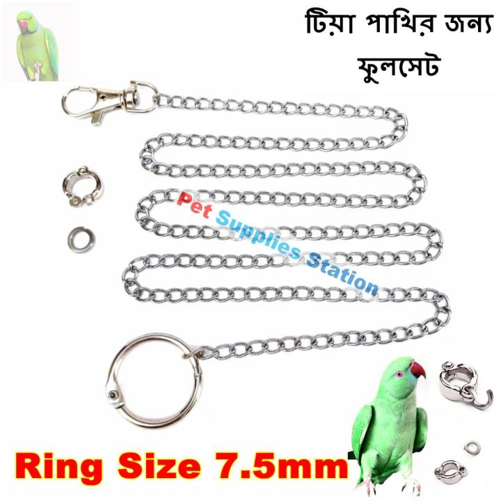 China Chain Harness & Anklet steel leg Ring for ringneck parrot 7mm ...