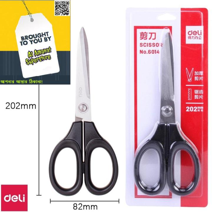 Deli Stationery Stainless Steel Scissors Kachi 8 Inch Black কাচি (৮ ...