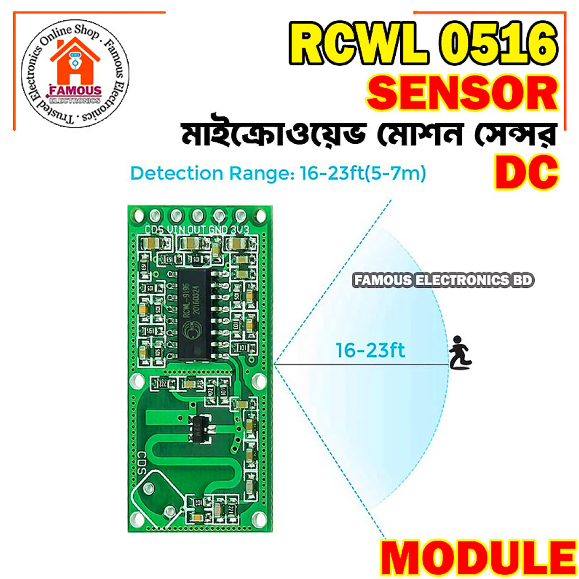 RCWL-0516 RCWL 0516 Microwave Sensor Module | Daraz.com.bd