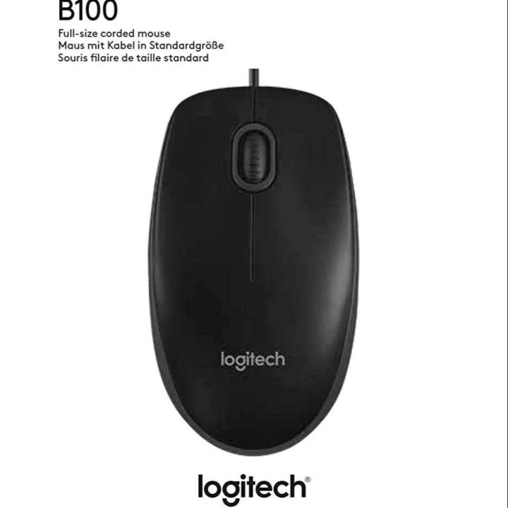 Logiitechh B100 Optical USB Wired Mouse | Daraz.com.bd