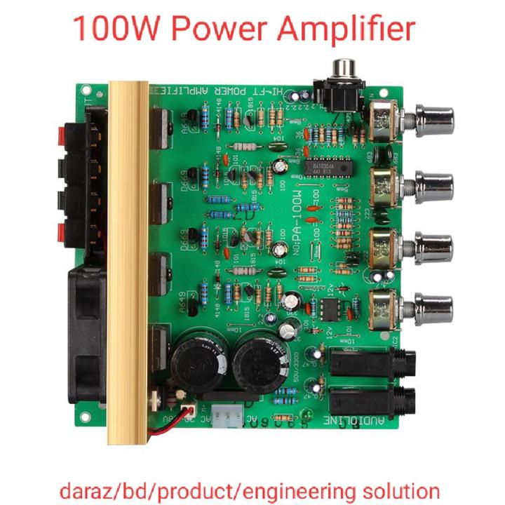Amplifier-Board 24V 100W Hi-Fi Power Amplifier | Daraz.com.bd