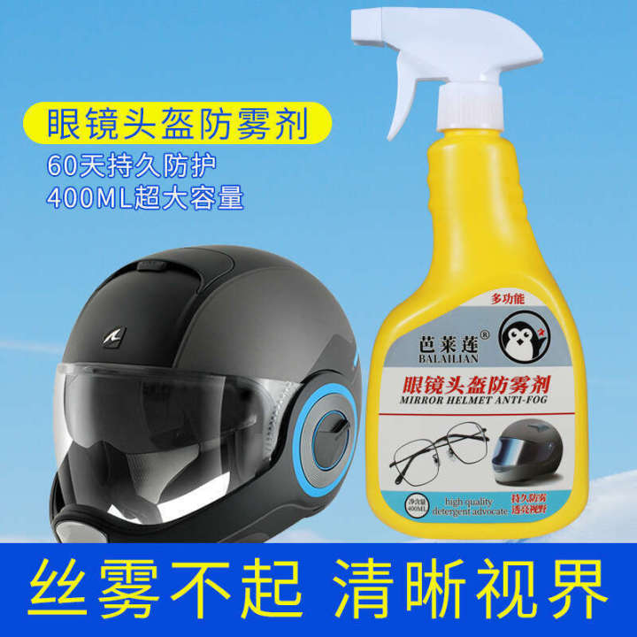 Glasses agent winter antifogging myopia glasses motorcycle helmet ...