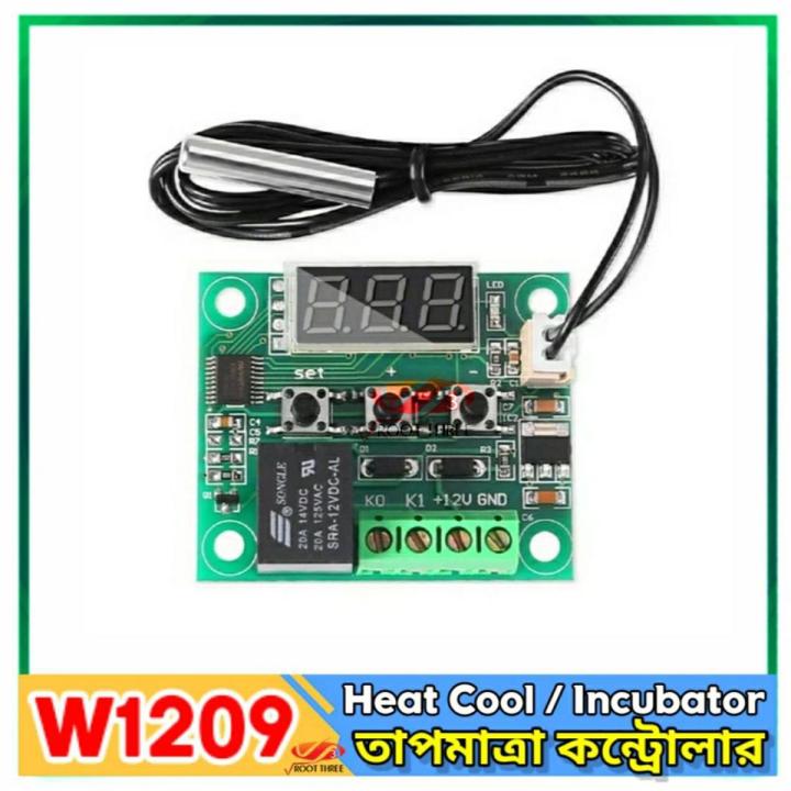 W1209 Incubator Temperature Controller DC 12V 10A Relay Three Digit Red LED Tube Replace XH-M452 ...