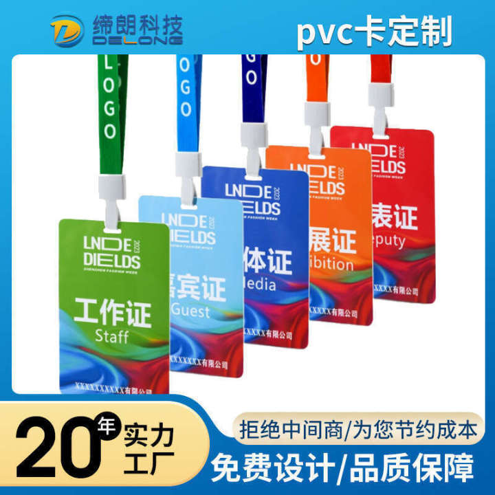 Plastic work permit frosted UV printed hard cardboard international ...