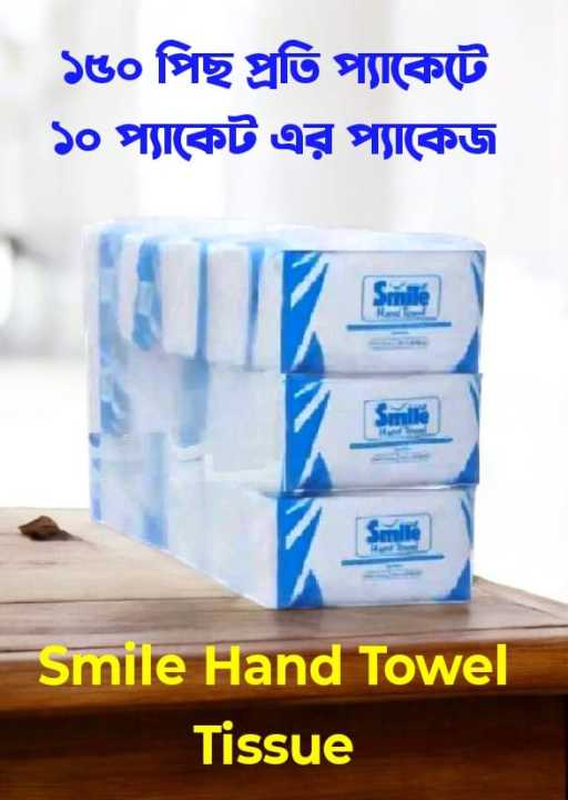 Smile Hand Towel Tissue White 150 pcs ×1 ply Tissue pack of 10 packet ...