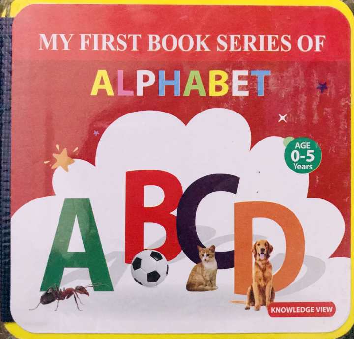 My First Book Series of Alphabet (ফোম বুকস) | Daraz.com.bd