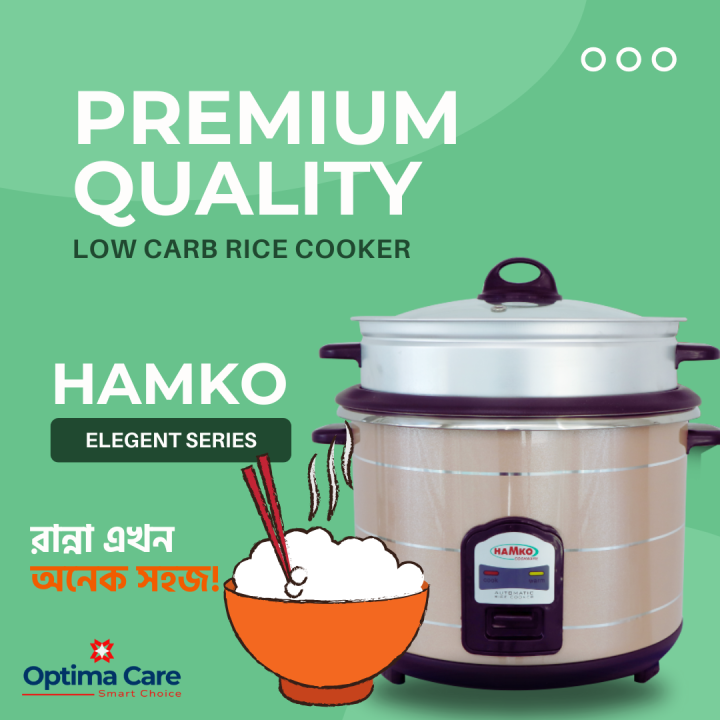 HAMKO Premium Quality Rice Cooker SS Body with Steamer-2.8 Ltr- Elegent ...