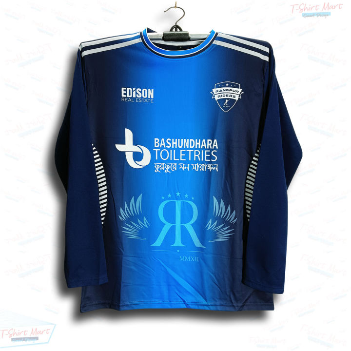 Rangpur Rangers Full Sleeve Collar Polo Jersey For Man - Bpl Cricket ...