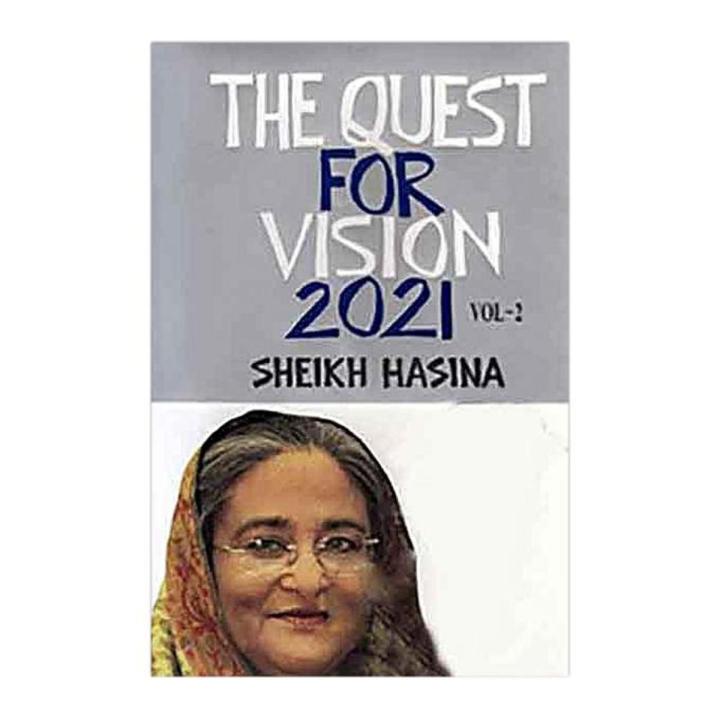 THE QUEST FOR VISION-2021(2nd Volume) - শেখ হাসিনা | Daraz.com.bd