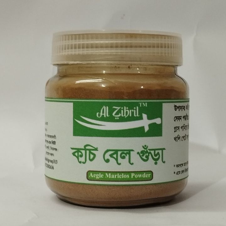 Aegle Marmelos Powder/ Bel Powder/ Belshut Powder- 100 gm | Daraz.com.bd