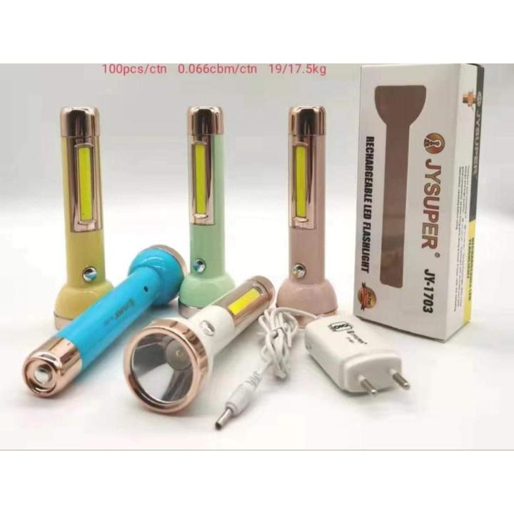 JY SUPER RECHARGABLE TORCH LIGHT | Daraz.com.bd