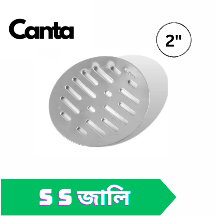 2 Inch Stainless Steel Bathroom Grating Net Jali | Daraz.com.bd