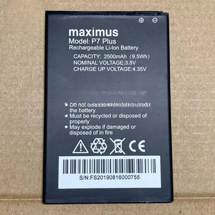 Maximus P7 Plus Mobile Battery 2500 mAh | Daraz.com.bd