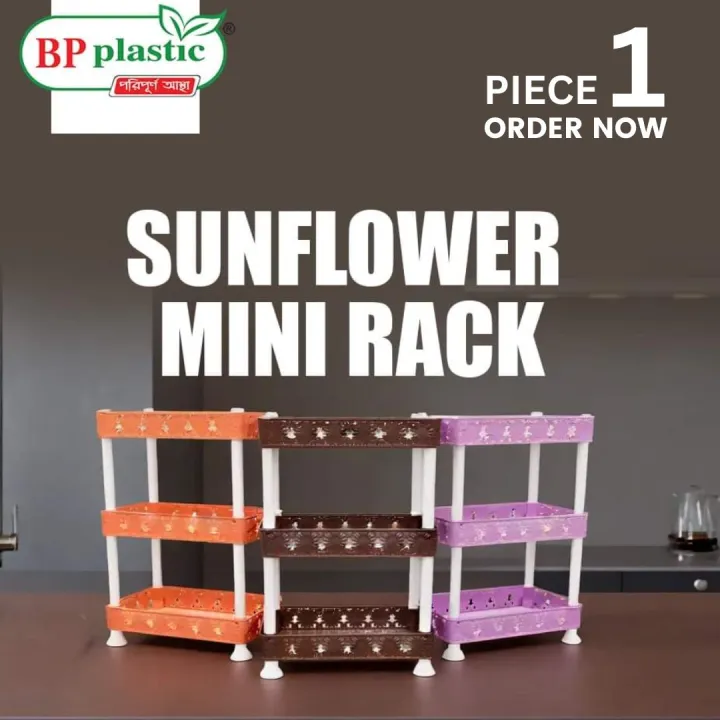 Sunflower Mini Rack 3 Shelves (BP Plastic Made in Bangladesh) Kitchen ...