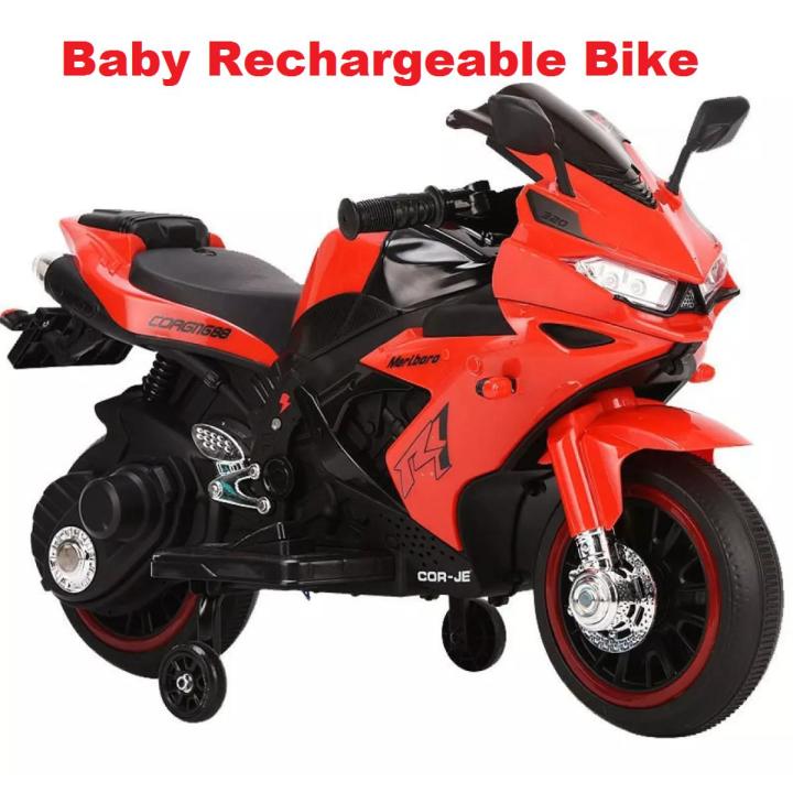 Baby Electric Rechargeable Mini R1 Bike ( Most Popular ) | Daraz.com.bd