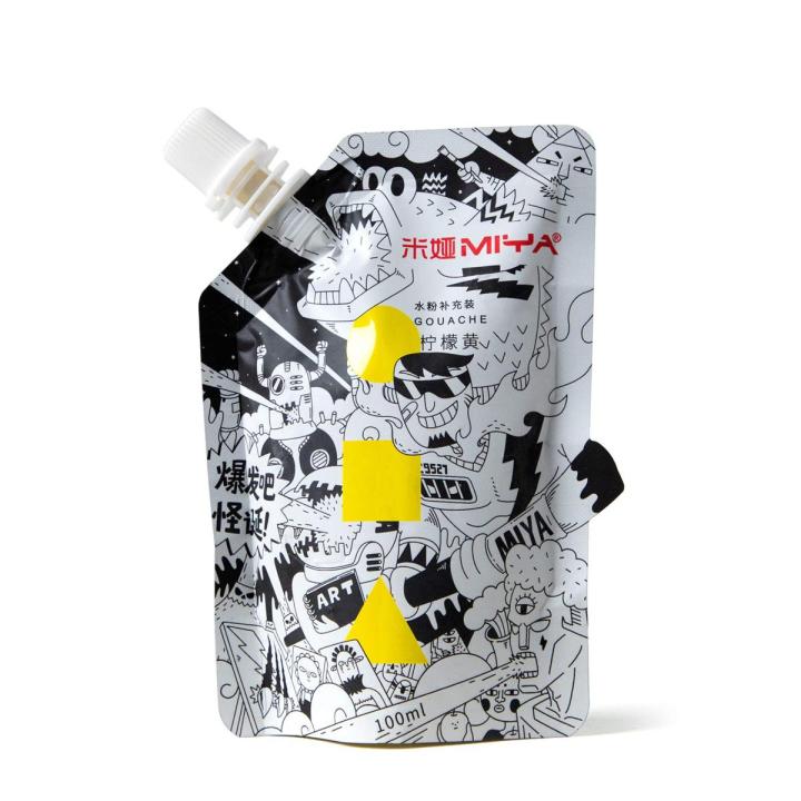 HIMI Gouache Refill 100ml CC Bag - Yellow | Daraz.com.bd