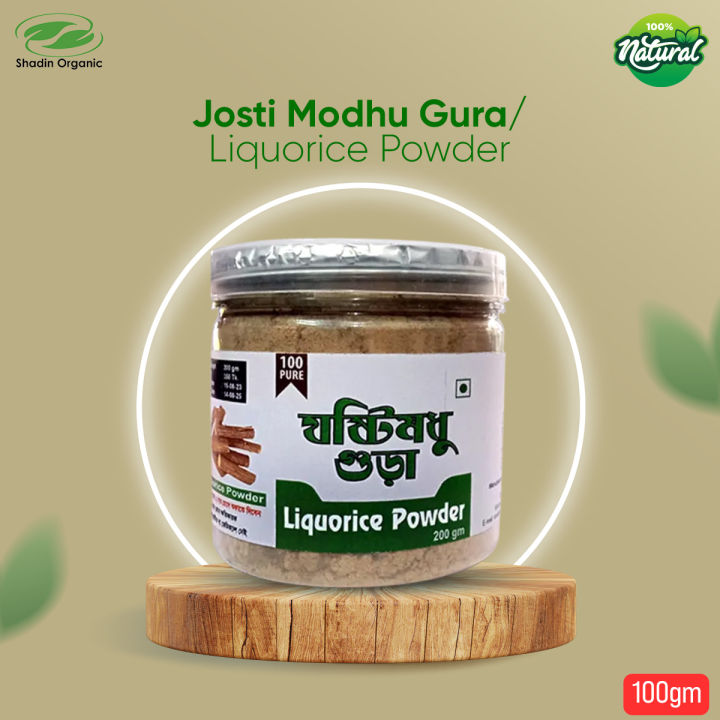 josti modhu powder - 200gm Josti Modhu Gura /Liquorice Powder | Daraz ...