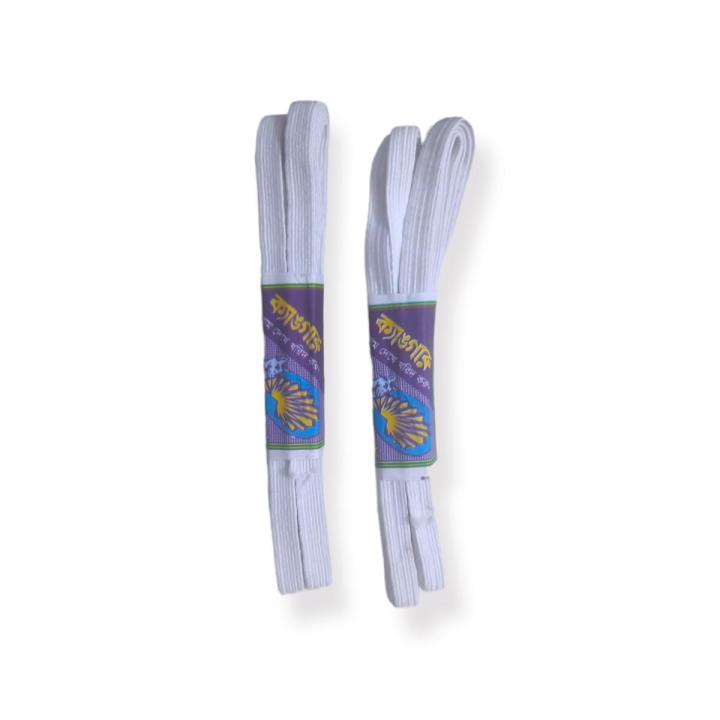 Elastic half inches 2 pieces | Daraz.com.bd