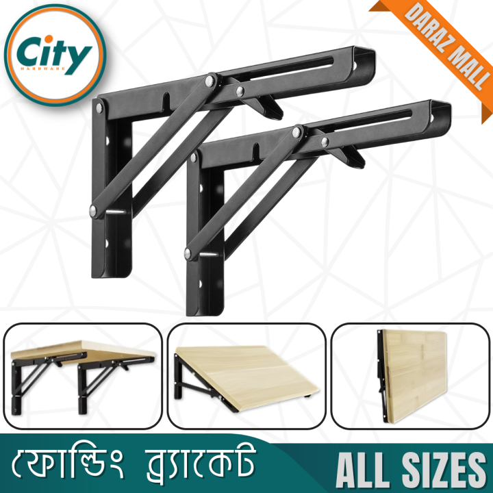 1 Set (2 Pis) Inch Wall Mounted Bracket Adjustable Table Support 90 ...