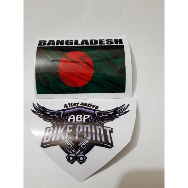 Bangladesh Sticker for motorcycle and car | Daraz.com.bd