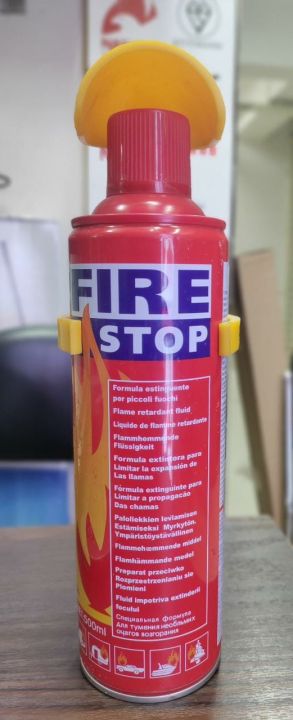 Fire Stop Spray 500ml | Daraz.com.bd