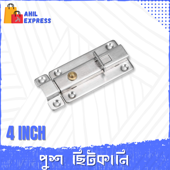 1 Pis 4 Inch Push Tower Bolt Stainless Steel Buckle Bolt Automatic ...