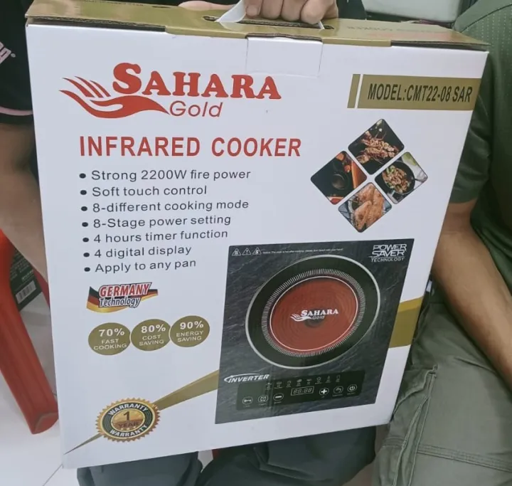 Sahara Gold Infrared Cooker | Daraz.com.bd
