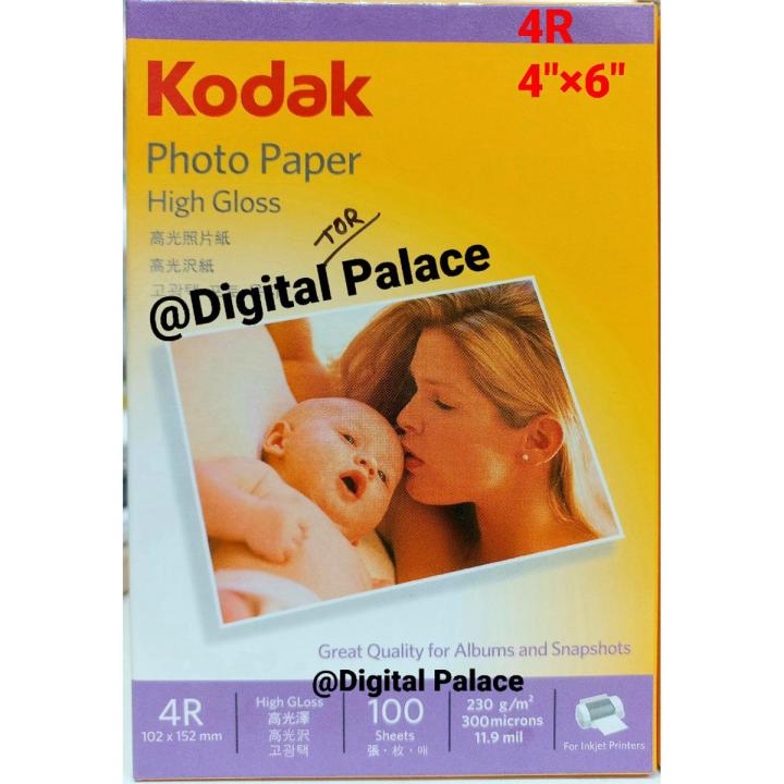 Kodak Glossy Photo Paper 4X6 inches (4R) Size - 230 GSM 100 Sheets Pack ...