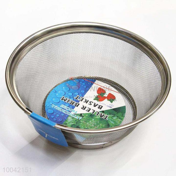 Stainless Steel Taller Steel Brim Basket 28cm | Daraz.com.bd
