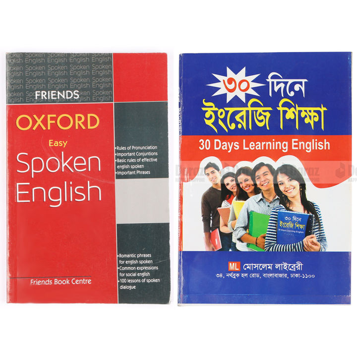 2 PCS Book Complete Course of Oxford Easy Spoken English 30 days ...