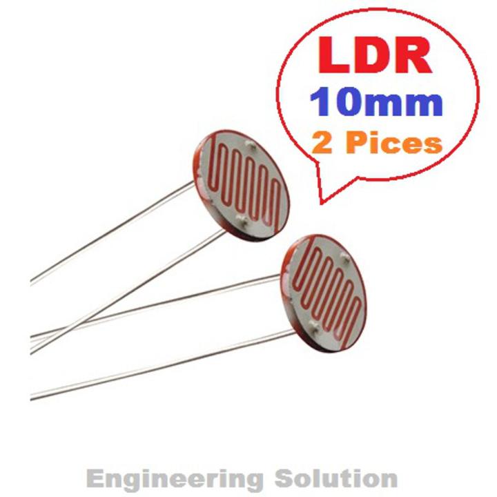 LDR Light Dependent Resistor Light Sensor | Daraz.com.bd