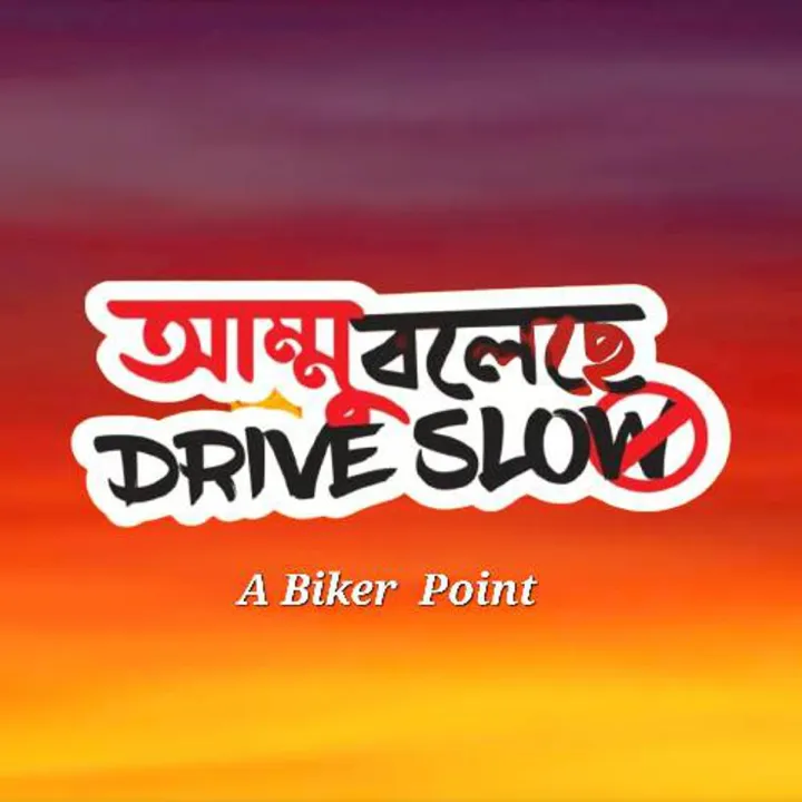 amau bolasa Drive slowo Sticker for motorcycle and car | Daraz.com.bd