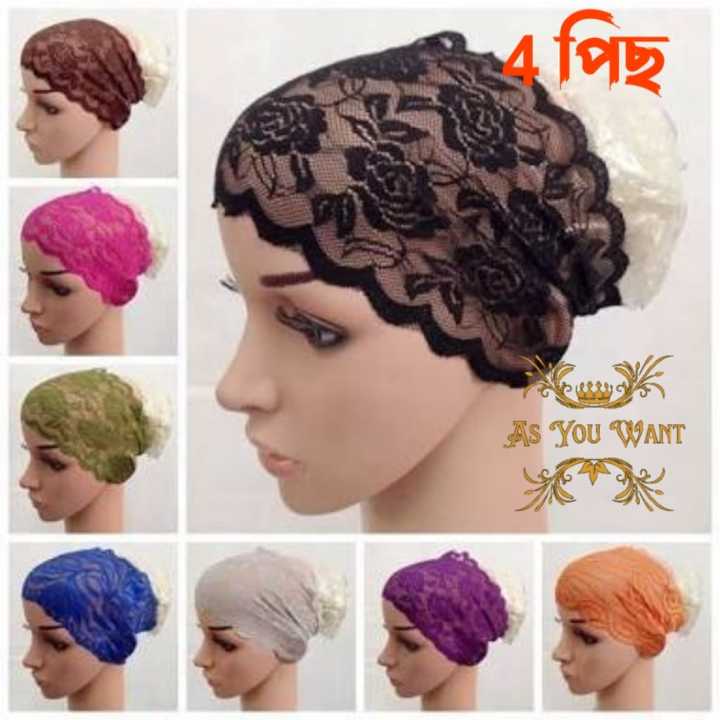 Women Hijab Inner Cap 4,,,6,,,,10 pics Muslim wearhijab inner cap for ...