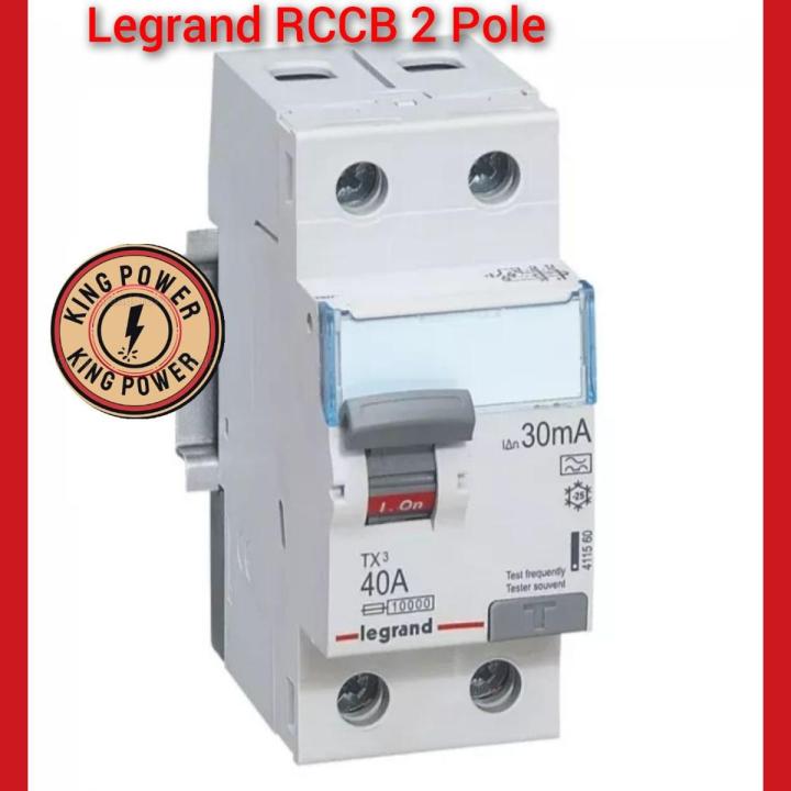 Legrand RCCB 2Pole, 40A, Circuit breaker | Daraz.com.bd
