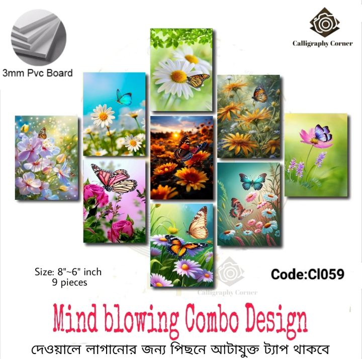 Home Decor 9 pcs Most Unique butterfly Combo Walmate set for Home Decor ...