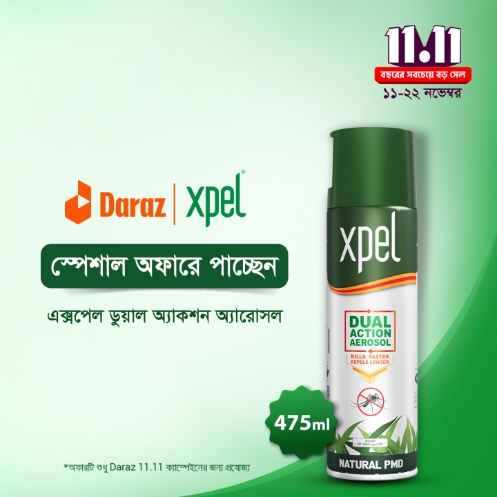 Xpel Dual Action Aerosol 475 ml | Daraz.com.bd