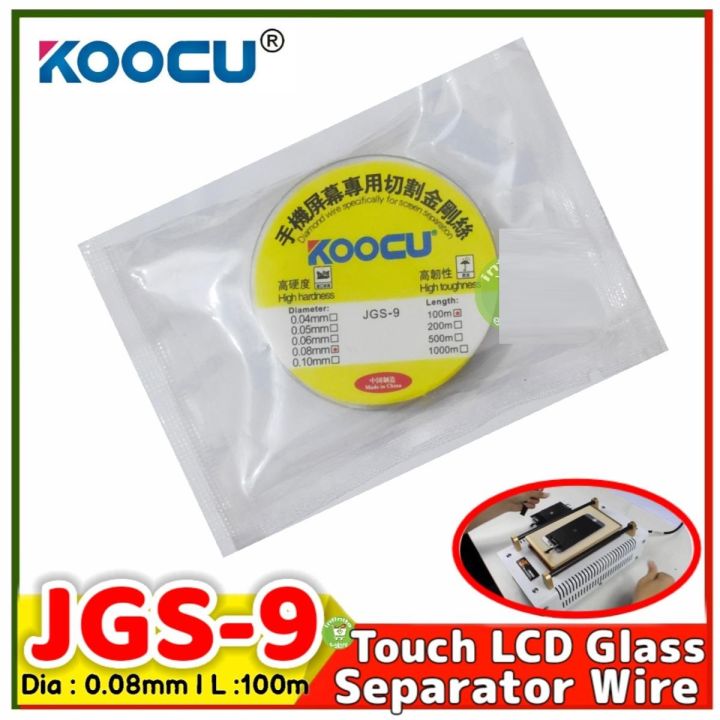 KOOCU JGS-9 Diamond Wire Specifically Touch LCD Separation Special ...