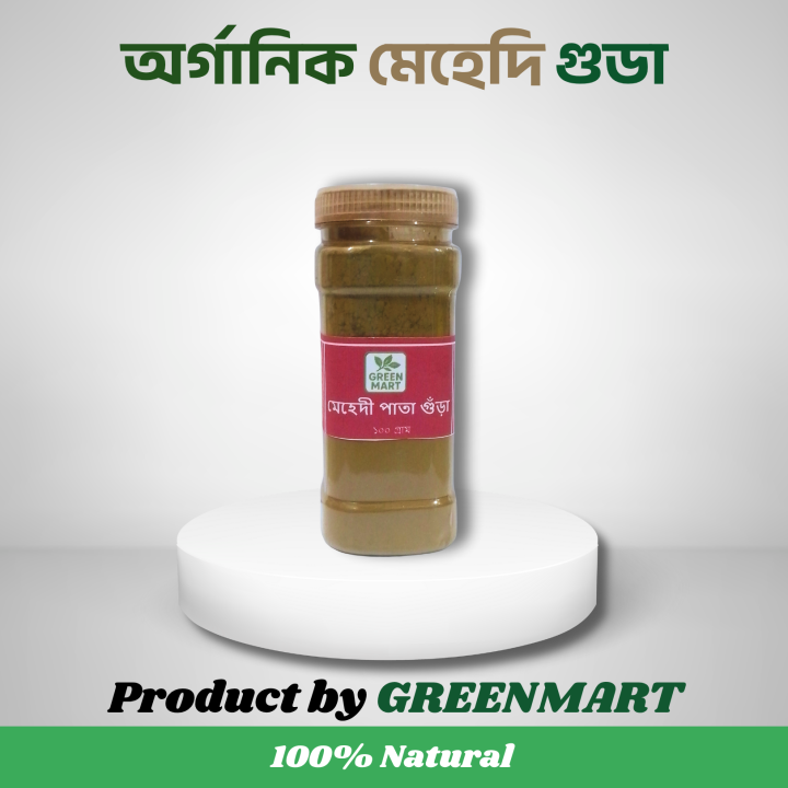 Mehedi Pata Gura Henna Leaf Powder (100gm) | Daraz.com.bd