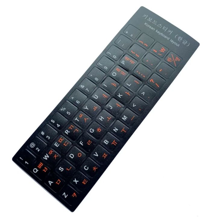 SR Korean Keyboard Stickers 6 Colors Standard Waterproof Layout Letters ...
