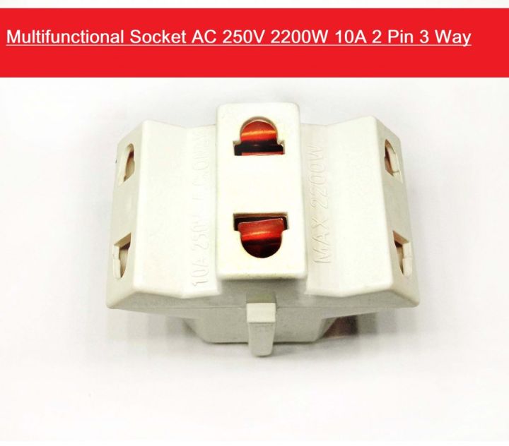 Electrical Multifunctional Socket AC 250V 2200W 10A 2 Pin 3 Way Multi ...