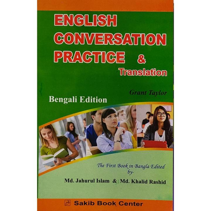 English Conversation Practice & Translation | Daraz.com.bd