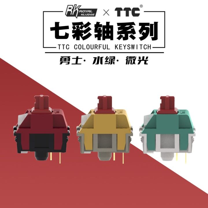 Spot wholesale TTC colorful red line switch mechanical keyboard soft ...