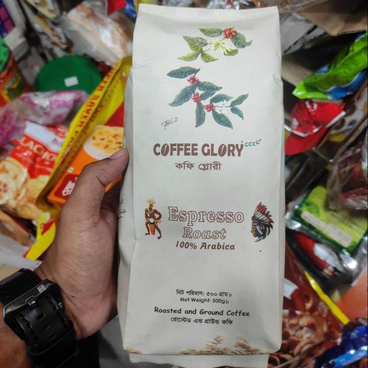 Coffee Glory Espresso Roast Arabica 500g | Daraz.com.bd Coffee Glory Espresso Roast Arabica 500g | Daraz.com.bd