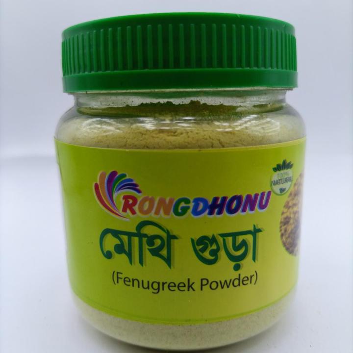 .methi powder - 100 gram | Daraz.com.bd
