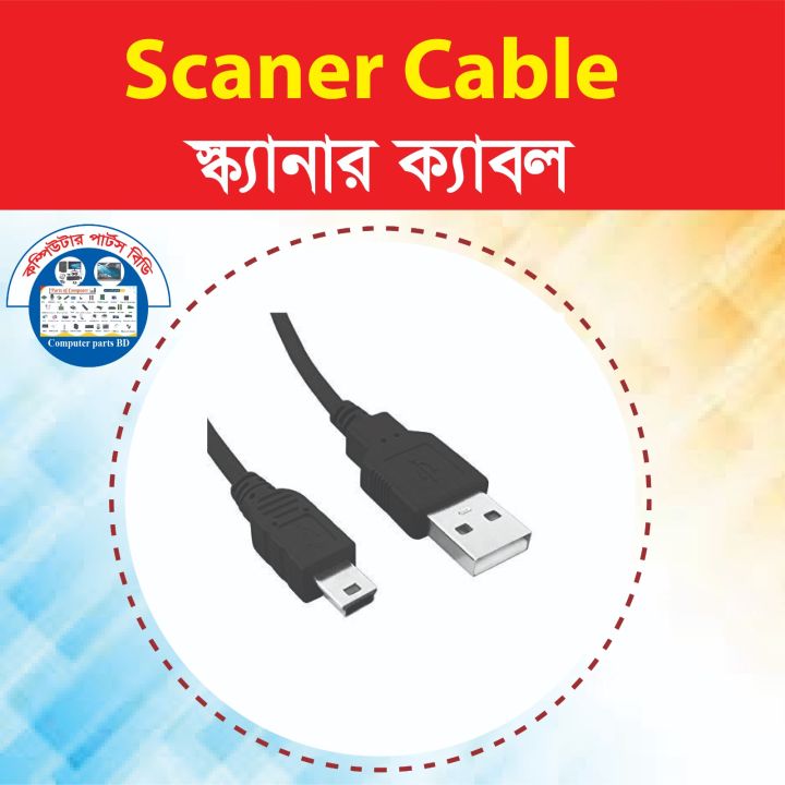 1.5M Speed USB 2.0 Printer Cable Scanner Wire Type A Male To B Male ...