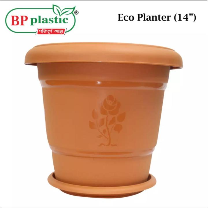 Eco planter 14"| Flower tub | Plastic flower tub | Plastic tub ...