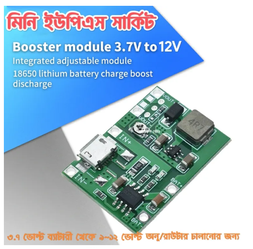 3.7V to 12V 9V 5V 2A Adjustable Step Up 18650 Lithium Battery Charging ...
