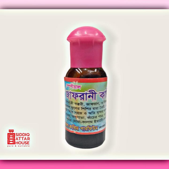 saffron ink - 25 ml - writing ink - islamic item | Daraz.com.bd