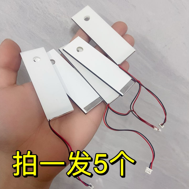 LED backlight panels 80*25mm blue backlight panel + terminal wire 3v ...