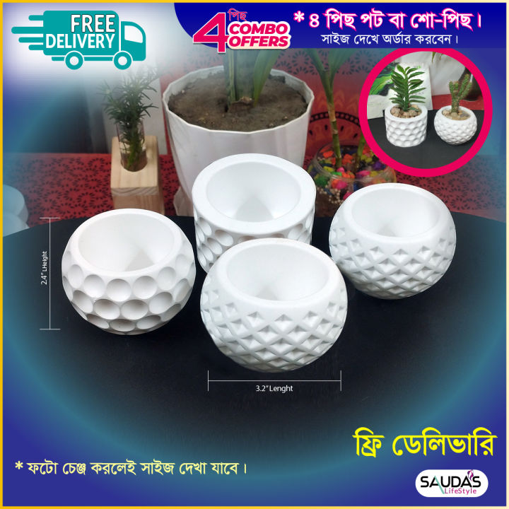 4Pcs Combo Circle,Rhombus, CircleJhuri Shaped Tub/Pot Indoor, Outdoor ...